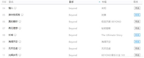 批量修改mp3文件信息怎么去掉歌曲的标题、唱片集之类的 Csdn博客