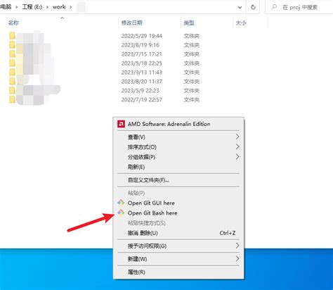 Git Bash的安装和使用 自学精灵