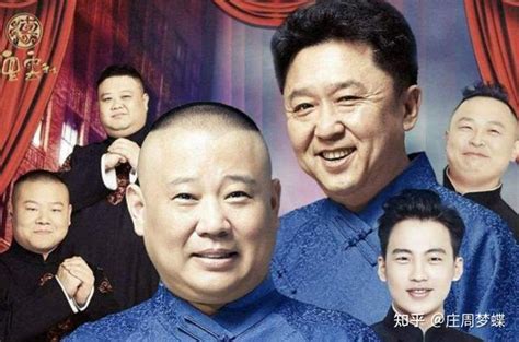 于谦曾说：曹云金走后，德云社薪酬发生变化，100万只要上交60万 知乎