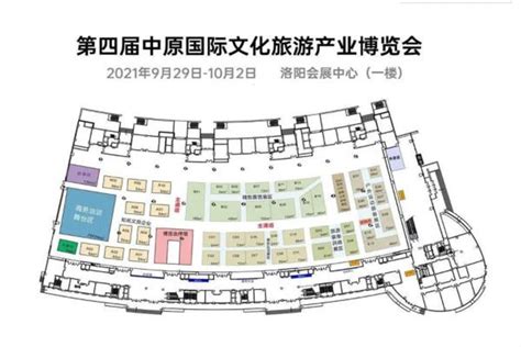 2021中原国际文化旅游产业博览会时间及门票预约旅泊网