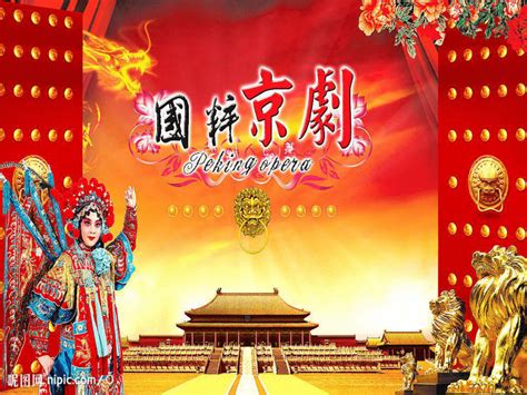 人音版（简谱） 四年级上 第8课 龙里格龙 课件（21 张ppt） 21世纪教育网