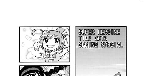 ストライクウィッチーズ ストライクゾーン2013新刊コピー本 スベマンのイラスト Pixiv