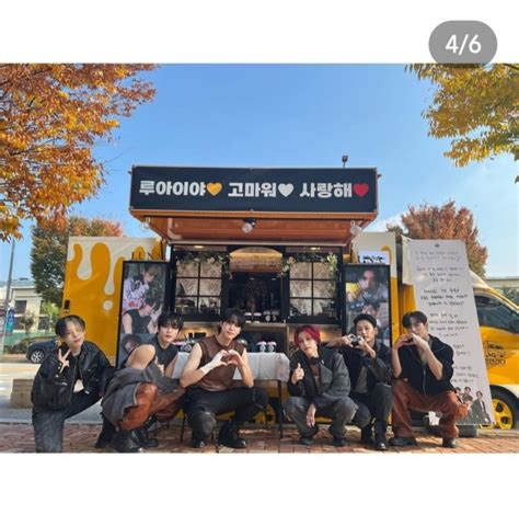 푸드트럭 케이터링아이돌그룹 역조공서포트팬미팅서포트위아이 팬미팅 커피차서포트간식차분식차서포트연예인서포트출장분식wei장대현김동한유용하김요한강석화김준서