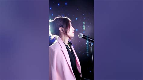 洋澜一 ～ 爱与不爱又怎样 2023 04 21 Youtube
