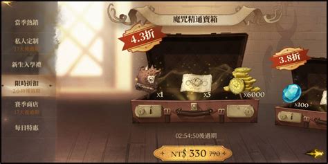 Mycard娛樂中心 《哈利波特：魔法覺醒》儲值教學優惠懶人包