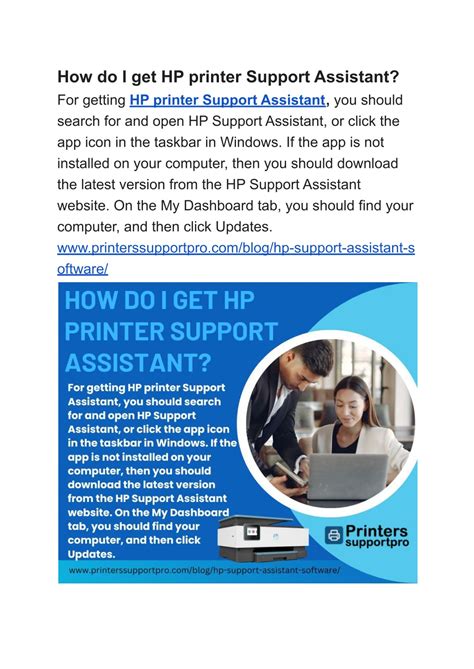 PPT How Do I Get HP Printer Support Assistant PowerPoint Presentation ID 11708919