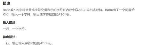 【手把手带你刷好题】 C语言基础编程题二 Csdn博客 【手把手带你刷好题】 C语言基础编程题二 Csdn博客