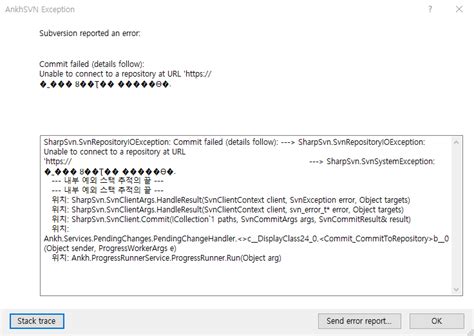 Unable To Connect To A Repository At Url Dnsprobefinishednxdomain