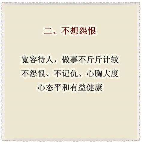 人過50歲六不想再忙也要打開看看 每日頭條