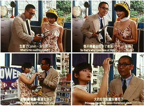The Story Of Jessica Chau 1995 救世神棍 鄒靜 飾 李太