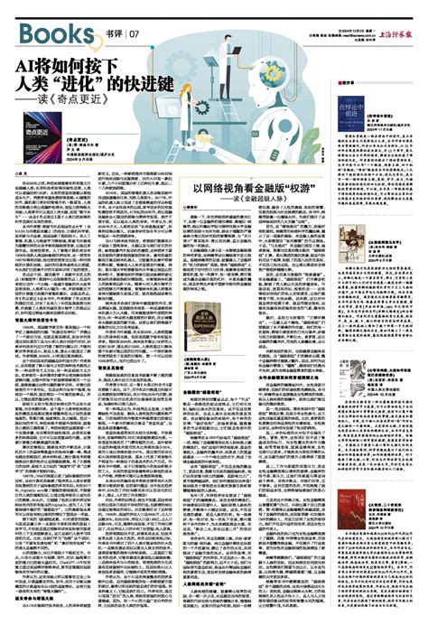 Aigc的“前世今生”——《人工智能生成内容（aigc）白皮书》解读 Aigc工具导航