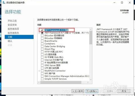 【已解决 靠谱】windows Server 2019安装net35方法windowsserver2019安装net35 Csdn博客