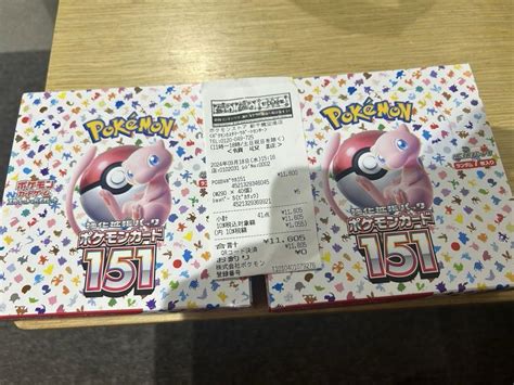 ポケモンカード 151 2box シュリンクなし ペリペリつき メルカリ