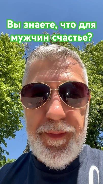 Что для вас счастье Youtube