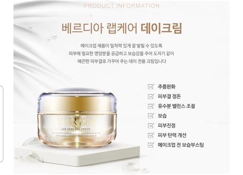 베르디아4종 할인 비타세럼1오일세럼1데이크림1나 헬로마켓