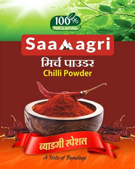 Red Byadgi Chilli Powder 1 Kg Packaging Type Pouch At ₹ 510kg In Pune