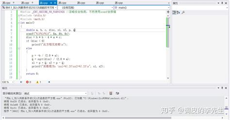 C语言编译时，返回值被忽略“scanf” 知乎