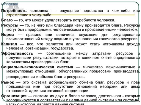 Управление человеческими ресурсами - презентация онлайн