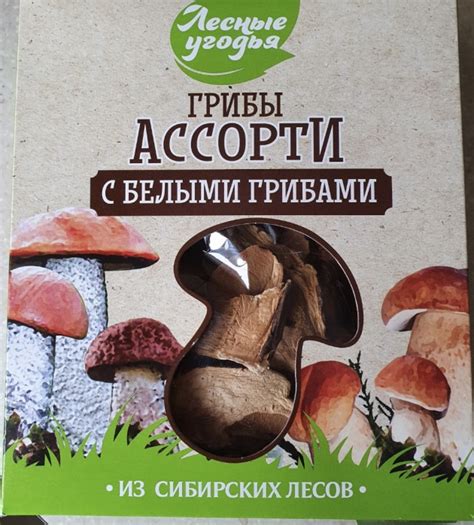 Грибы сушеные Лесные угодья ассорти с белыми грибами | отзывы