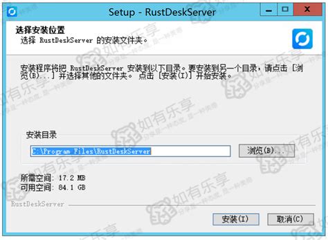 远程控制软件rustdesk自建服务器全平台部署及使用教程 hyper tech