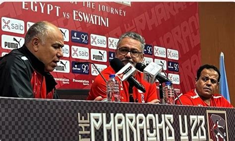 مدرب المنتخب الأولمبي قادرون على تخطي إسواتيني بوابة الأهرام