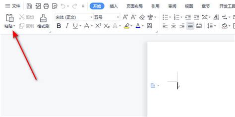 怎么把excel表格完整地复制到word文档中360新知