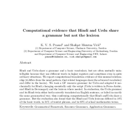 Computational Evidence That Hindi And Urdu Share A Grammar But Not The