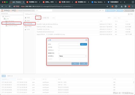 Centos篇01 Centos Minimal安装 Csdn博客