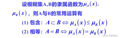 数学建模算法与应用【模糊综合评价算法】 相对优属度 csdn博客