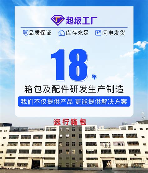 学生旅行箱行李箱拉链拉杆箱万向轮20寸女男学生24密码皮箱子28寸 阿里巴巴