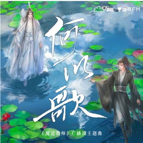 何以歌钢琴简谱 数字双手 择荇 虫虫钢琴