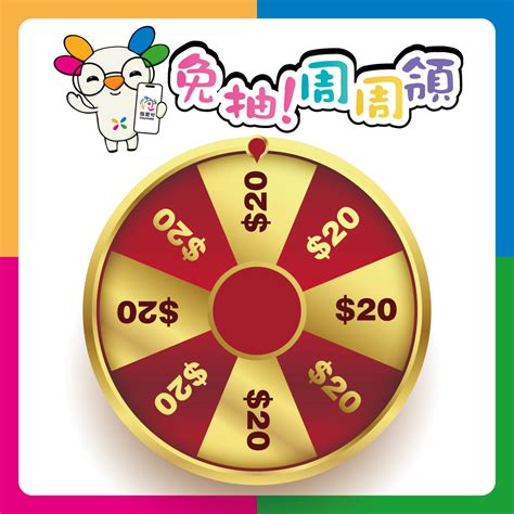 悠遊卡 Easycard 開學加菜金免抽～周周領最高享20回饋 看詳情領起來👉 Lihiccaexxw 把握最後