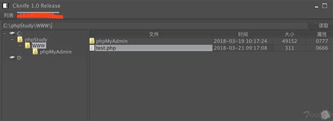 php反序列化漏洞与webshell 工具盒子