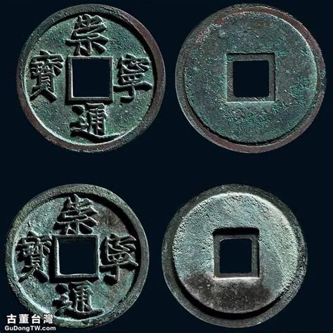 古錢幣收藏悟性很重要共5張圖片 古董台灣
