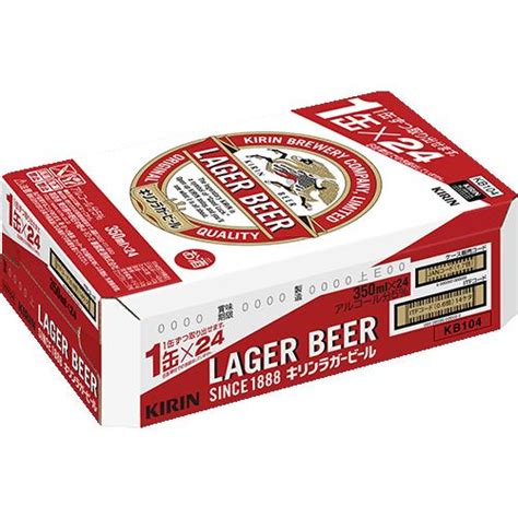 ビール キリン ラガー 350ml 1ケース24本入り 10200005 酒のナカ屋yahoo店 通販 Yahooショッピング