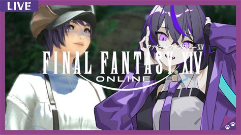 【ff14 】クエスト進めるから保護者来い！【参加型】 Youtube
