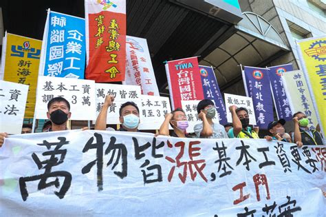 勞團喊話基本工資調至逾28萬 速訂最低工資法 生活 中央社 Cna