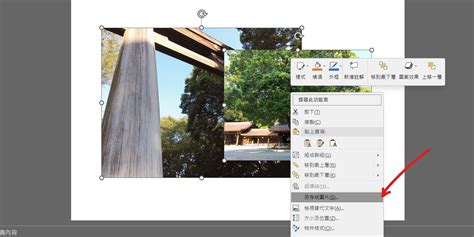 【教學】powerpoint 如何將兩張圖片合併？超簡單3秒搞定！ Jafns Note