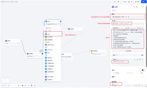 通过dify Ollama 实现本地部署的大模型使用自然语言查询数据库dify 自然语言转sql Csdn博客