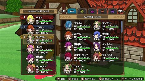 魔物娘と不思議な冒険2 ～2人の王と紡がれし約束～