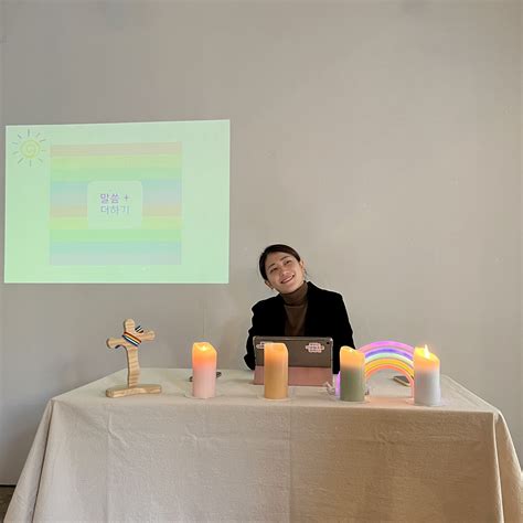 여름교회 우리는 세상의 따뜻한 틈입니다