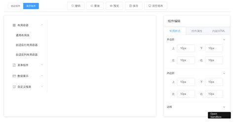 Visual Editor Codesandbox