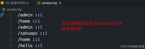 Nodejs——express中间件（全局中间件、路由中间件、静态资源中间件）express中请求先走静态资源中间件吗 Csdn博客
