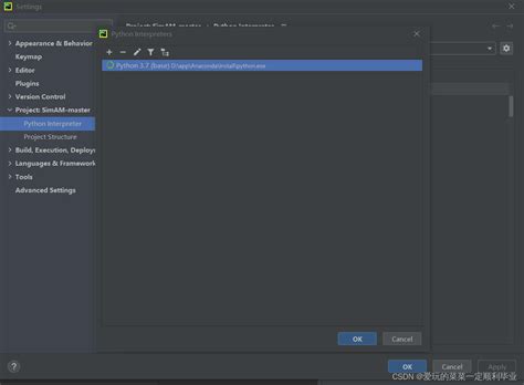 在PyCharm中设置PyTorch环境 pycharm配置pytorch环境 CSDN博客