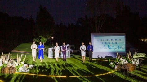 2023中国·山西（晋城）康养产业发展大会短视频大赛启动澎湃号·媒体澎湃新闻 The Paper