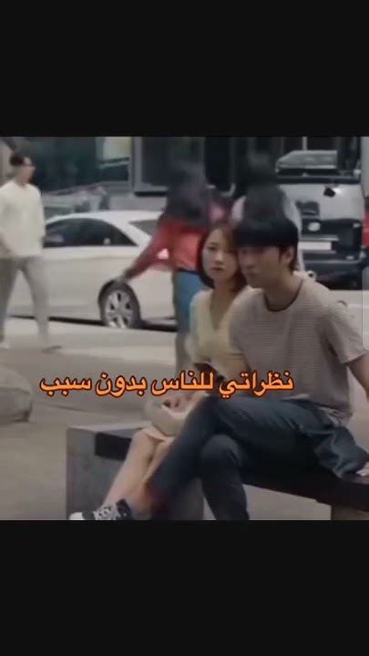 نضراتي لناس بدون سبب 🗿⛓️ اكسبلور اشترك لايك Youtube