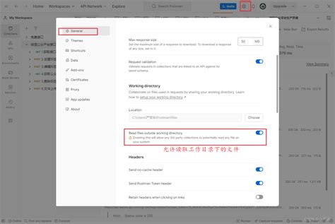 Postman 接口测试使用教程postman怎么测接口 Csdn博客