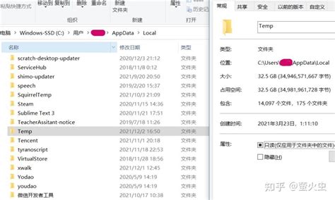 matlab安装到d盘后，c盘也增加20多g，清理记录 知乎