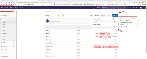 怎么在gitlab代码拉到本地gitlab拉取代码到本地 Csdn博客