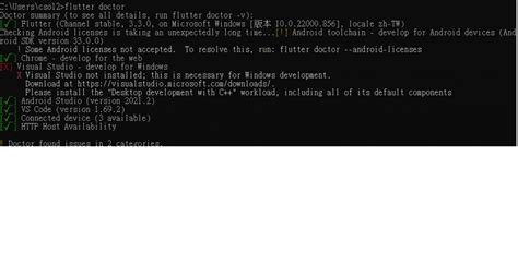 Day02 了解Flutter開發環境並安裝 iT 邦幫忙 一起幫忙解決難題拯救 IT 人的一天 Day02 了解Flutter開發環境並安裝 iT 邦幫忙 一起幫忙解決難題拯救 IT 人的一天